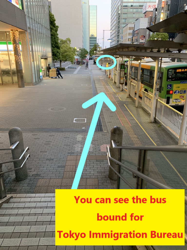 【For Foreigners】How to get the TOKYO Regional Immigration Bureau?【Guide ...